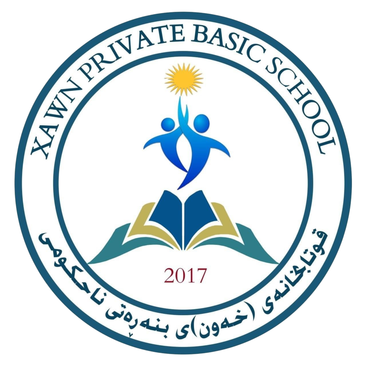 Xawn Private Basic School